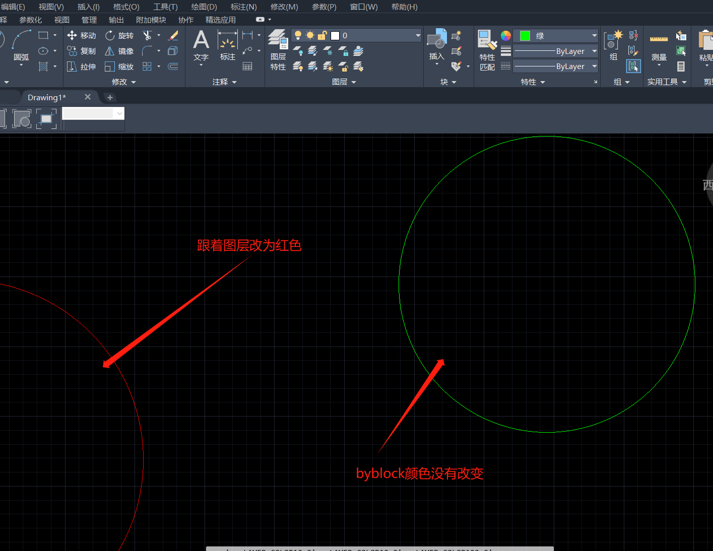 CAD的Bylayer、byblock有啥区别？今天给你讲明白！ - 知乎