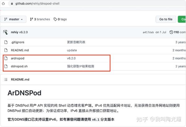免费域名申请(二) - 知乎