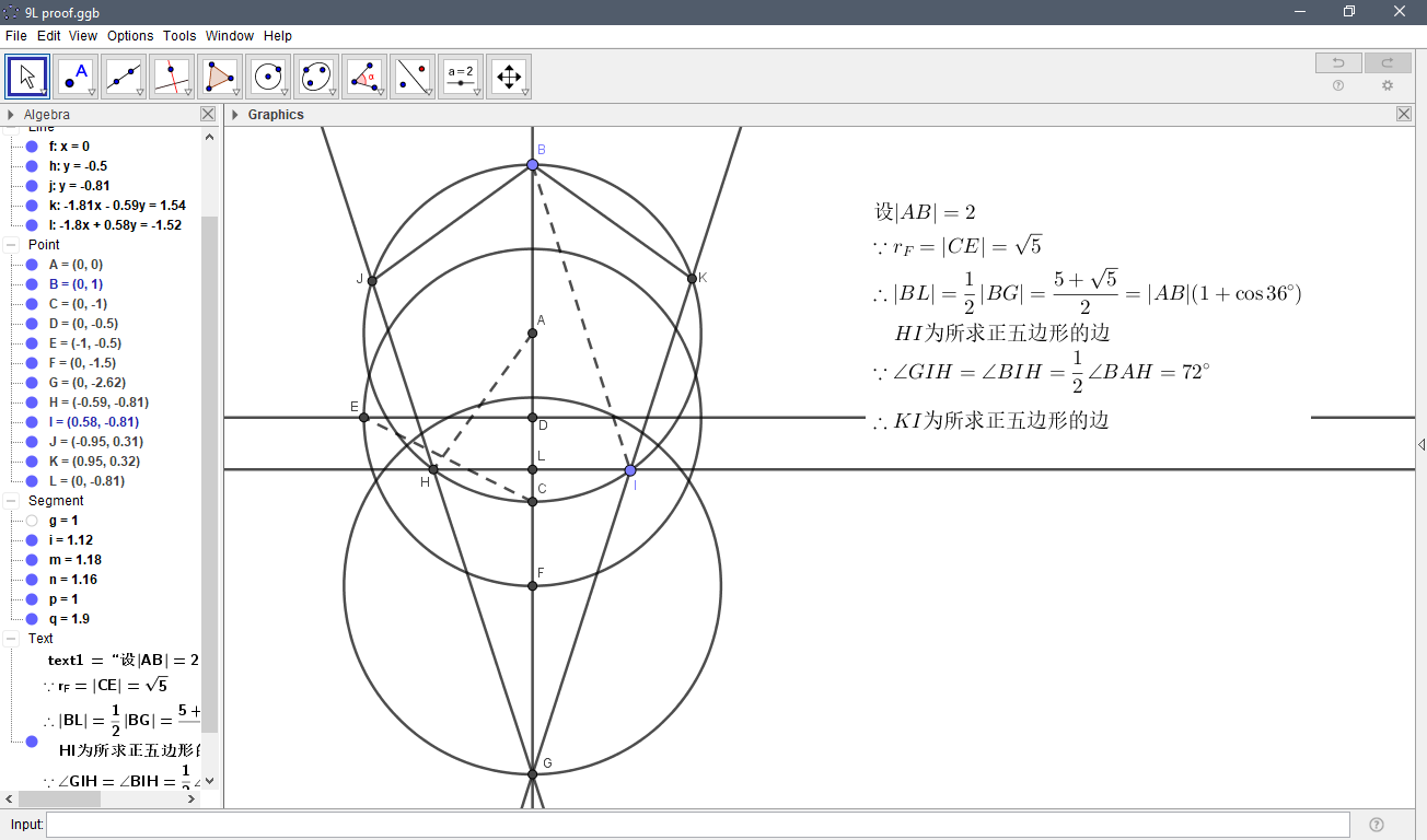 【Euclidea】Lambda篇 攻略 & 部分证明 - 知乎