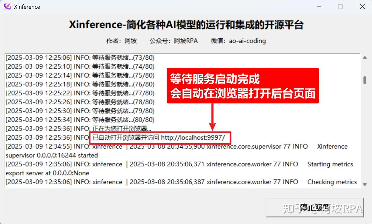 Xinference+Dify本地部署全攻略：知识库搭建与模型配置详解(附一键安装包) - 知乎