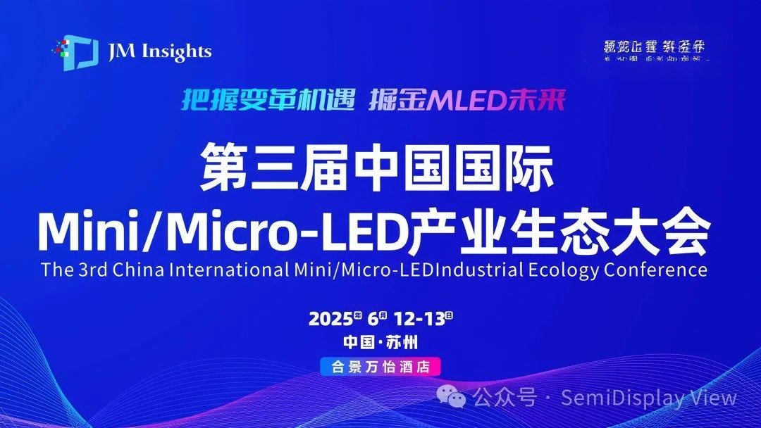 打响硅基OLED第一枪！视涯科技完成IPO辅导 - 知乎