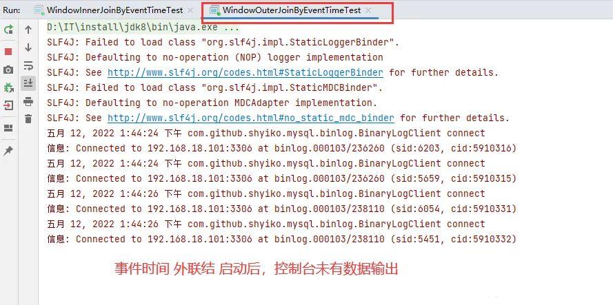 Flinkcdc Java Datastream Api 的同源双流join 知乎