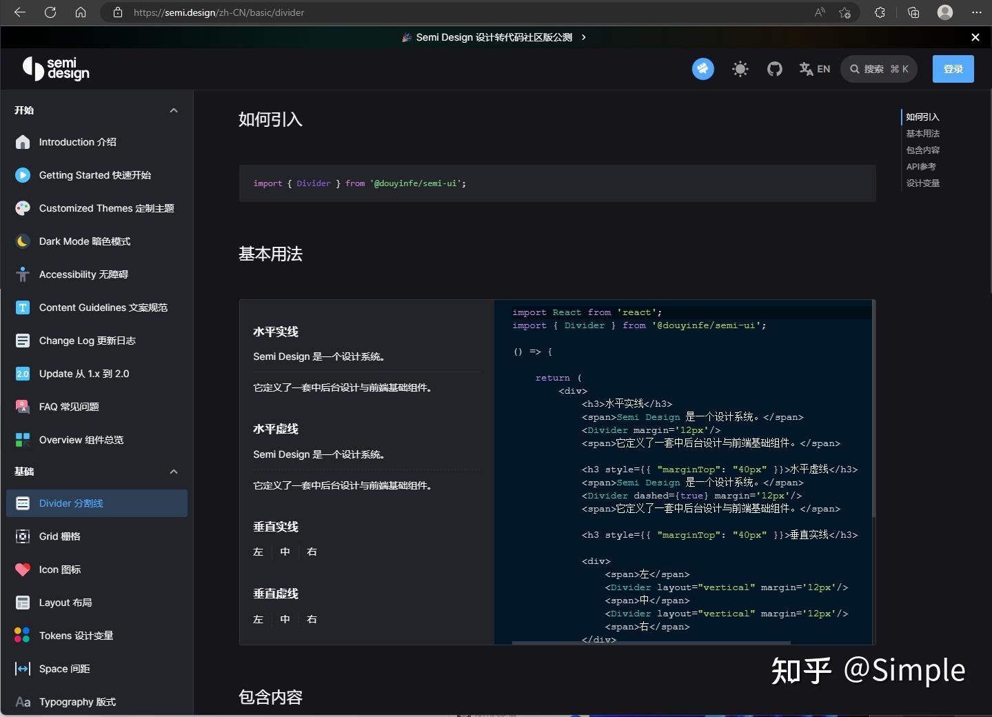 推荐一款在浏览器编辑`blazor`的`ide` 知乎 