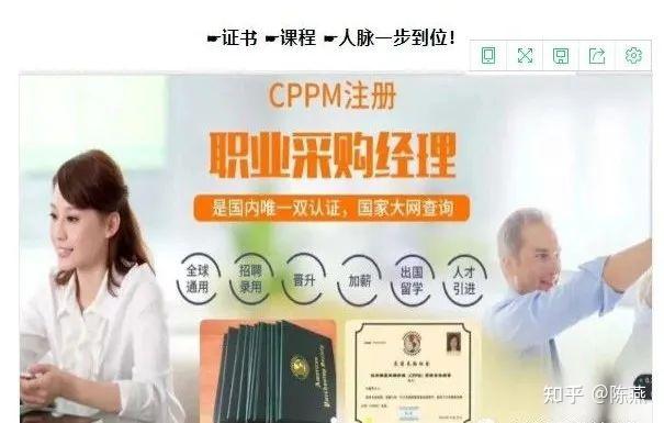 CPPM认证7月广州开课通知！！！ - 知乎