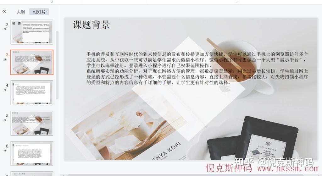 【计算机毕业设计源码】基于Vue.js|SpringBoot(Java)|Uniapp实现的校园失物招领小程序（支持远程运行+技术答疑，含论文、答辩ppt、运行文档） - 知乎