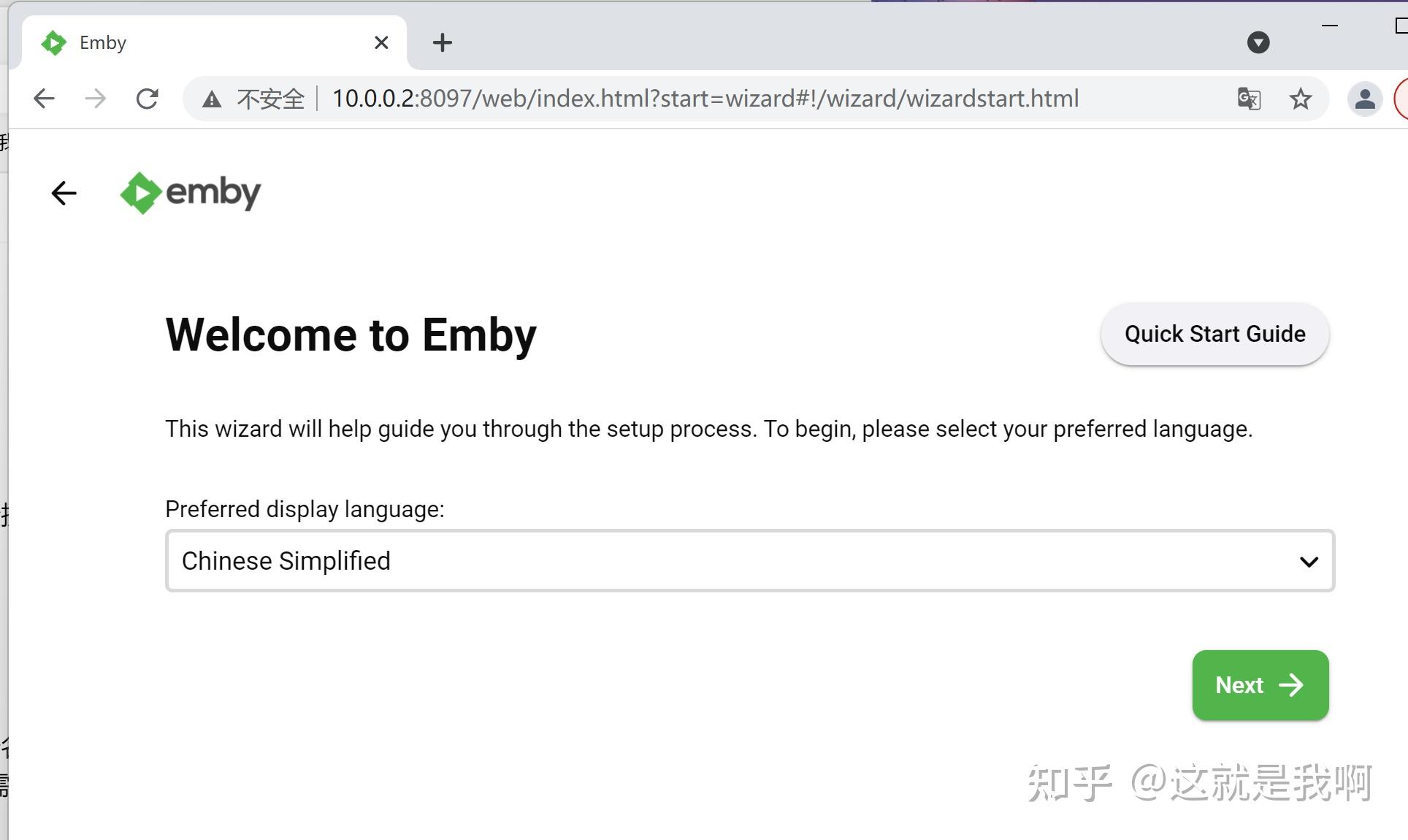 群晖Docker搭建Emby媒体库指南、片源刮削、媒体库配置 - 知乎