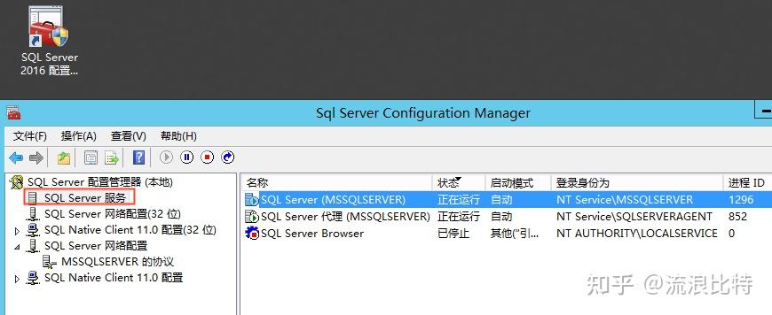 SQL Server 安装与SSMS访问 - 知乎