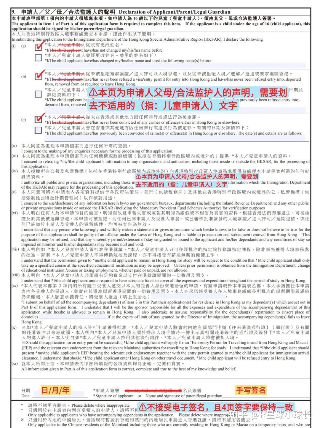 干货丨25fall学生签办理最全攻略，超详细！ - 知乎