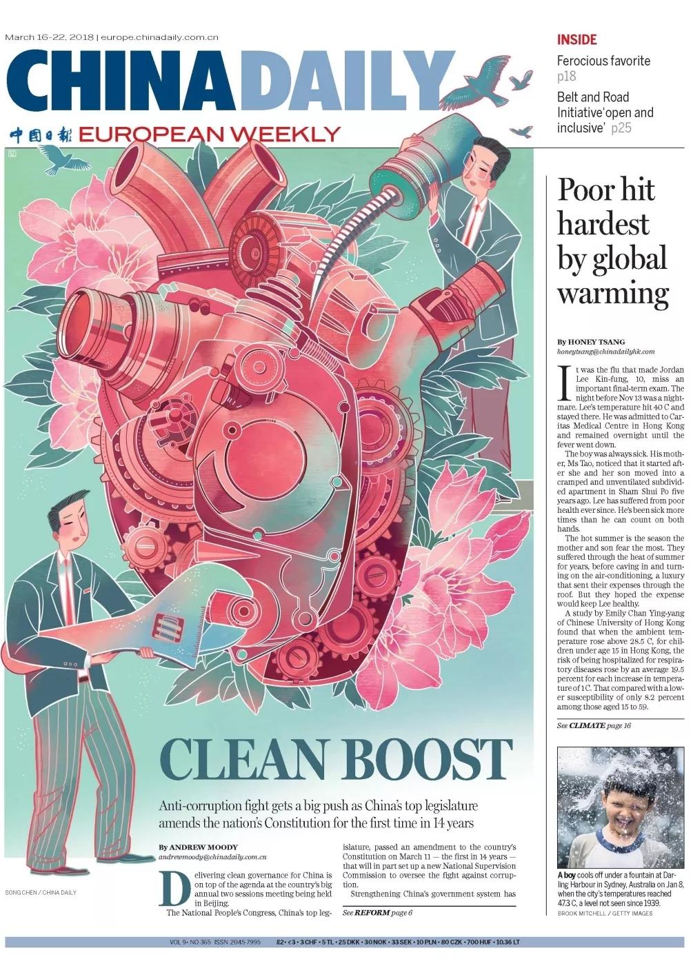 《China Daily》：一个做新闻的，竟然是插画界的标杆！ - 知乎