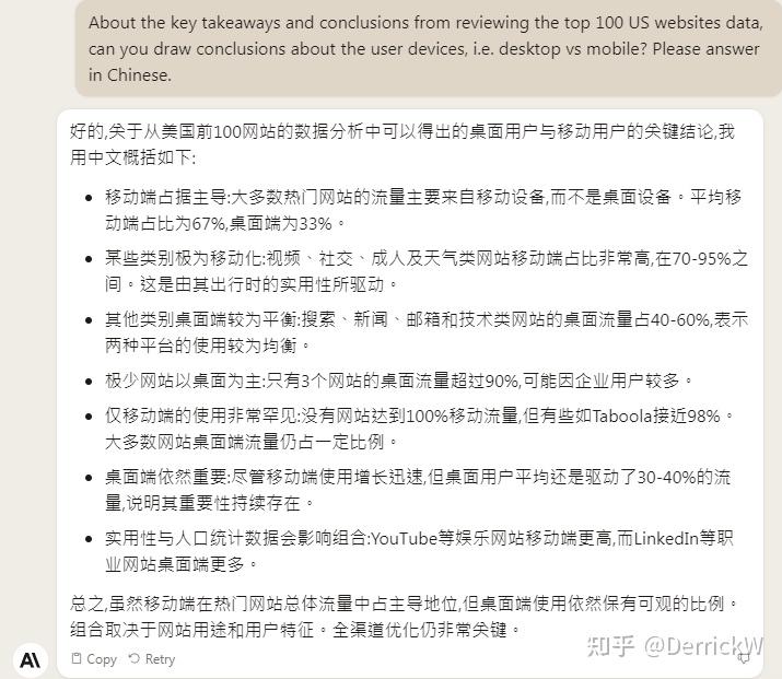 解锁claudeai的神奇魔力：免费的数据分析师，洞察清晰又透彻！ 知乎 