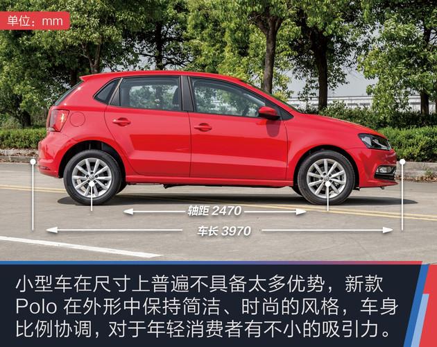 抢先实拍新款上汽大众Polo 1.5L 一次相当有意义的改款！ - 知乎