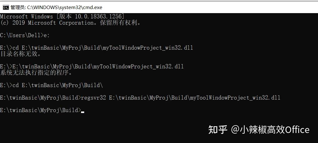 twinBASIC-VB6的替代者的最新功能预览(支持64位VBA插件开发及ActiveX) - 知乎