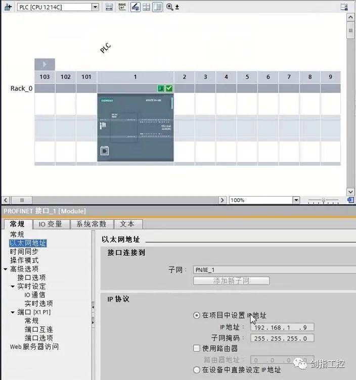 S7-1200 PLC 与 ATV340 Profinet 通讯设置 - 知乎
