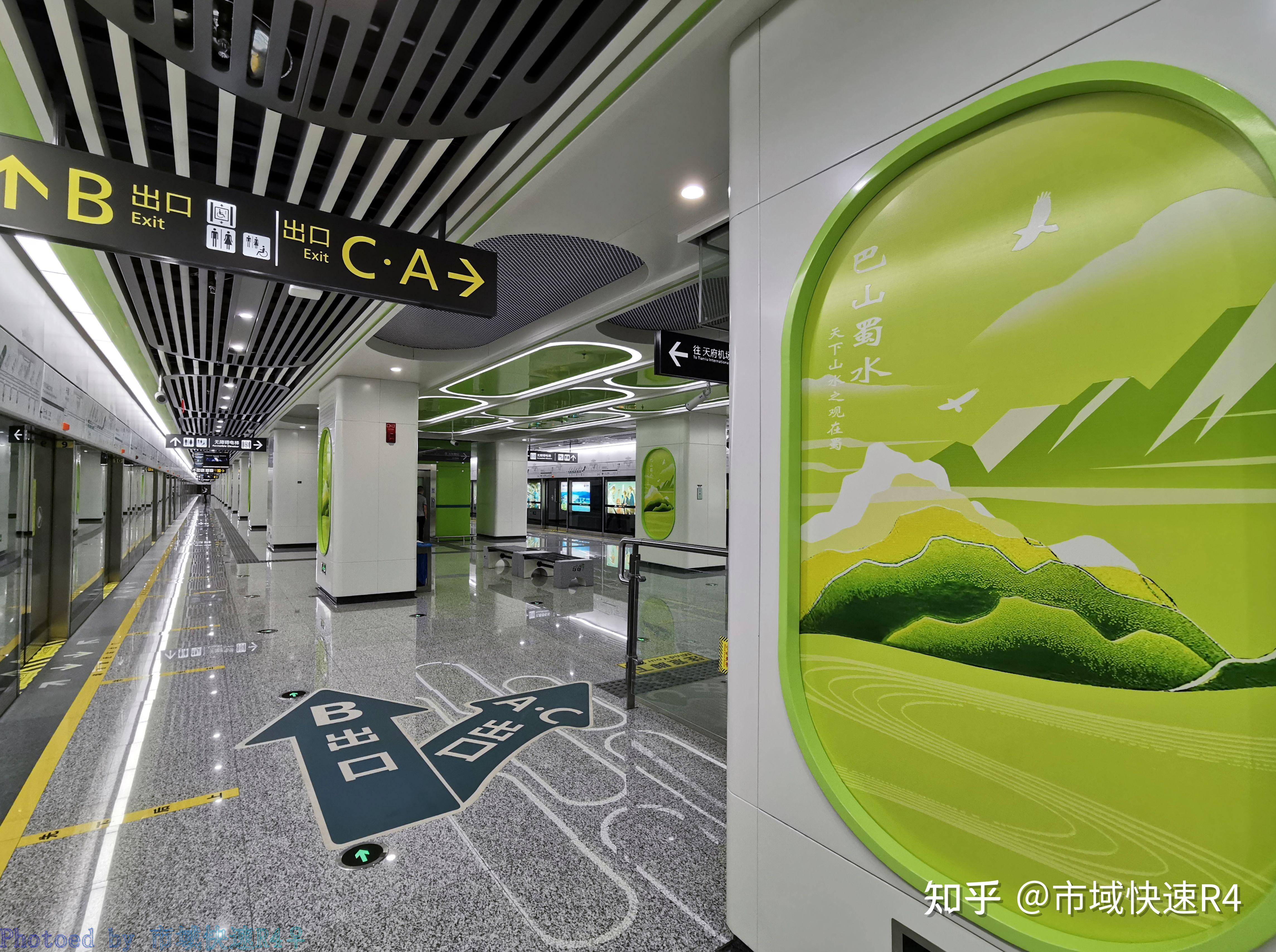 【Cities in Metro】（成都）彼此靠近的二人—于灯火阑珊处重逢For Line 18（一） - 知乎