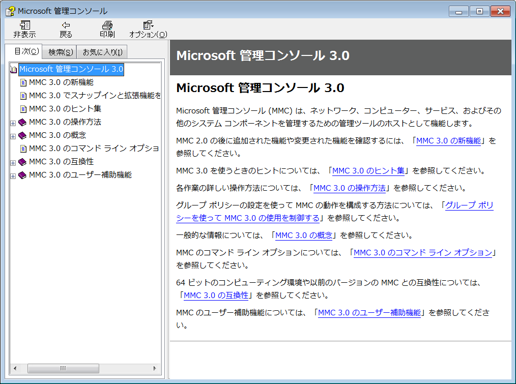 Windows的用户及权限 - 知乎