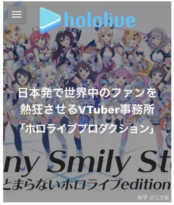 涨粉最快的10个VTuber虚拟主播，都来自hololive - 知乎