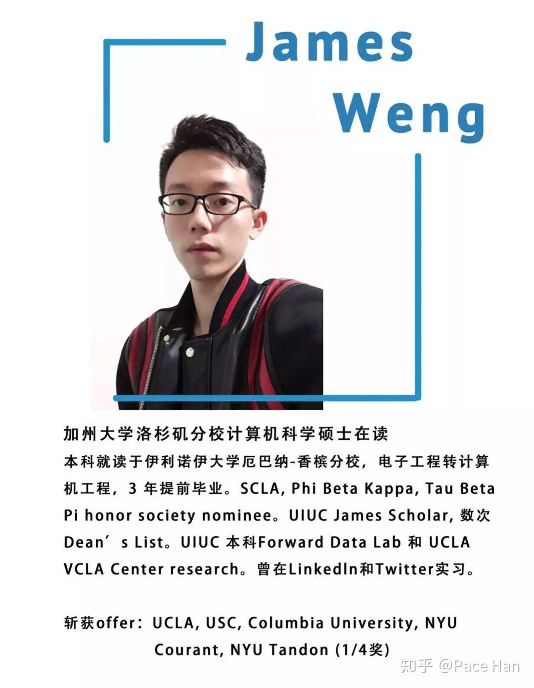 干货 | UCLA CS项目介绍 - 知乎