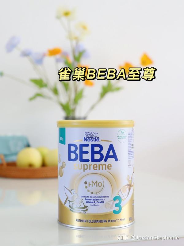 双11开箱plog来咯~激发保护力的BEBA至尊奶粉是这样的！ - 知乎