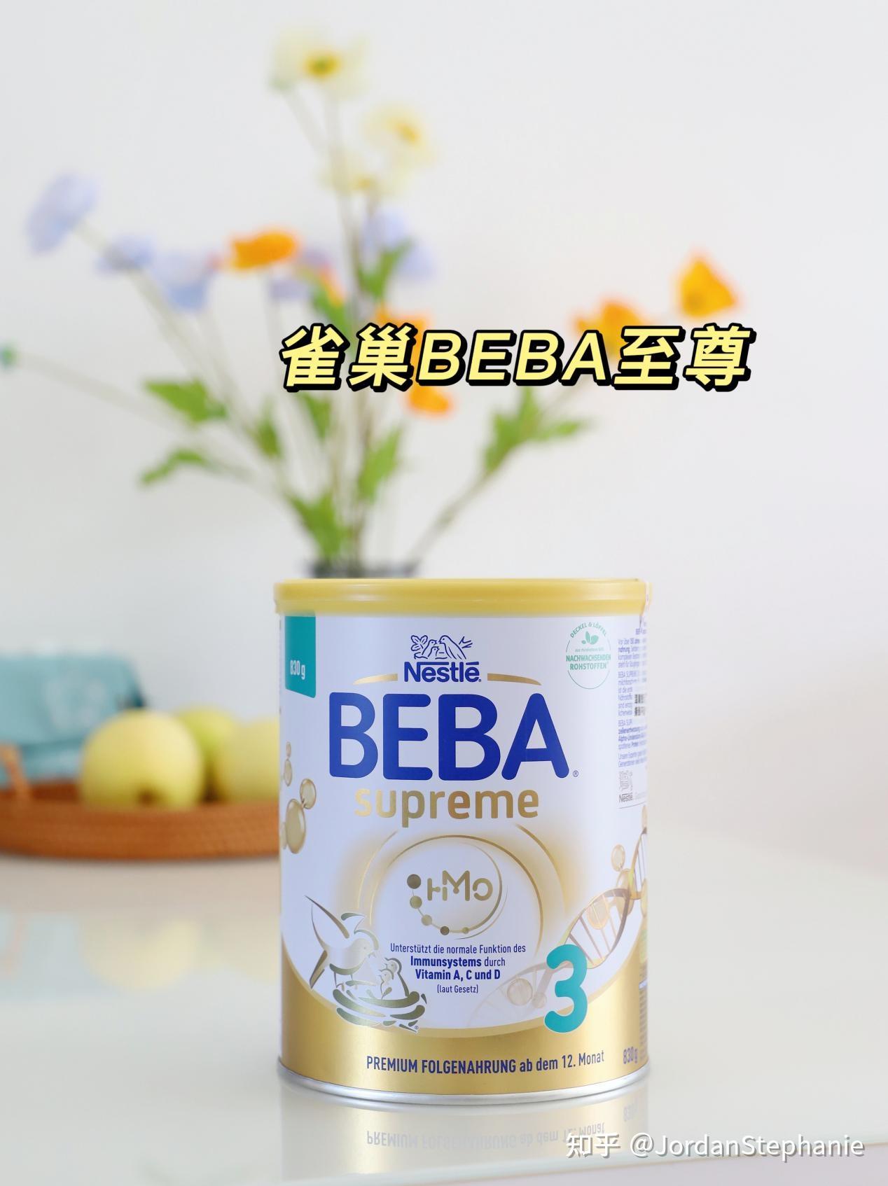 双11开箱plog来咯~激发保护力的BEBA至尊奶粉是这样的！ - 知乎