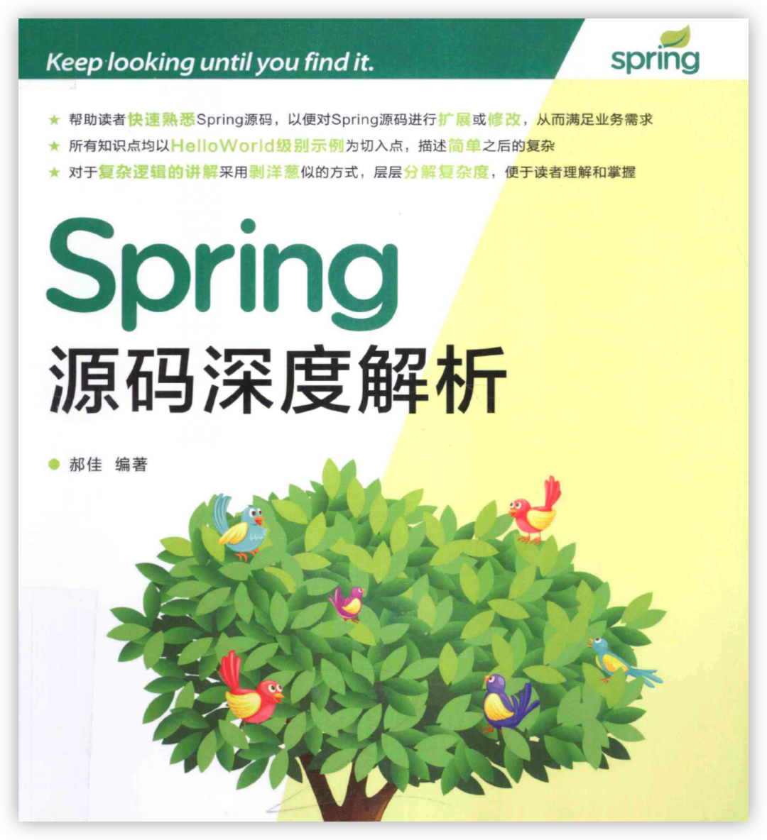 人人都说好的Spring Cache！用起来！ - 知乎