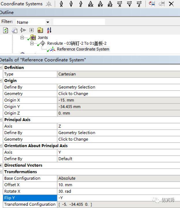ANSYS Mechanical多体机构运动副Jiont工具及应用概述 - 知乎