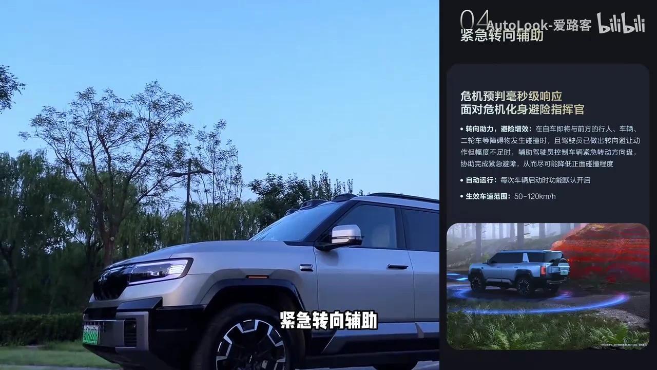 方程豹 豹8 第四次OTA 升级华为乾崑智驾ADS 3.3+哨兵模式+千里眼 - 知乎