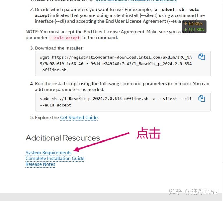旧版本 Intel OneAPI - 知乎