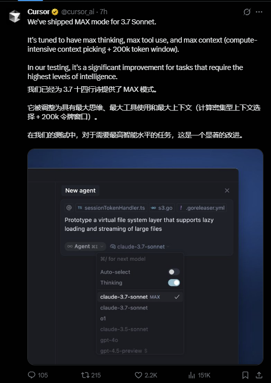 Cursor解锁Claude Max，助力AI编程新突破！ - 知乎