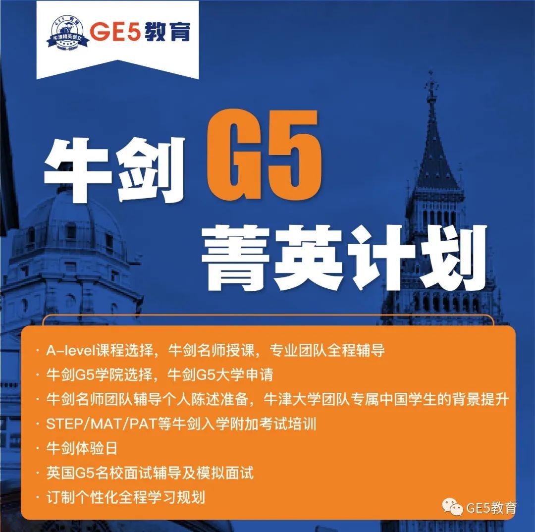 GE5教育带你游英国G5---帝国理工学院 - 知乎