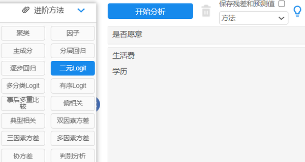 logistic回归与线性回归 - 知乎