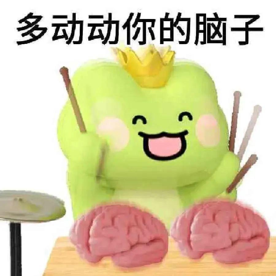 表情包：我错了 但我不改 你看着办吧 - 知乎