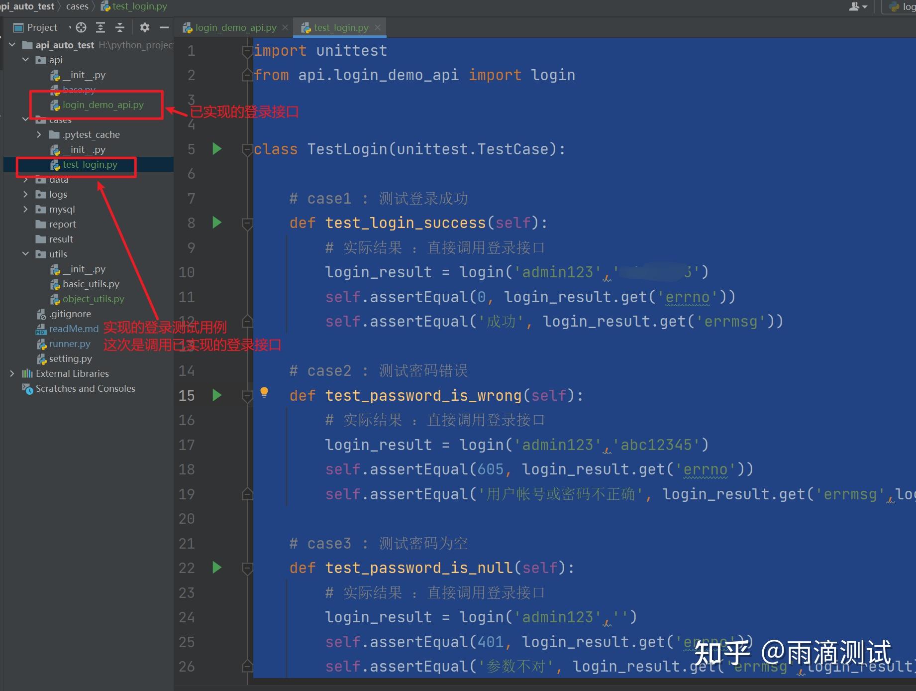 如果你有意学习接口自动化测试 ？这个包是你要首先掌握的。 - 知乎