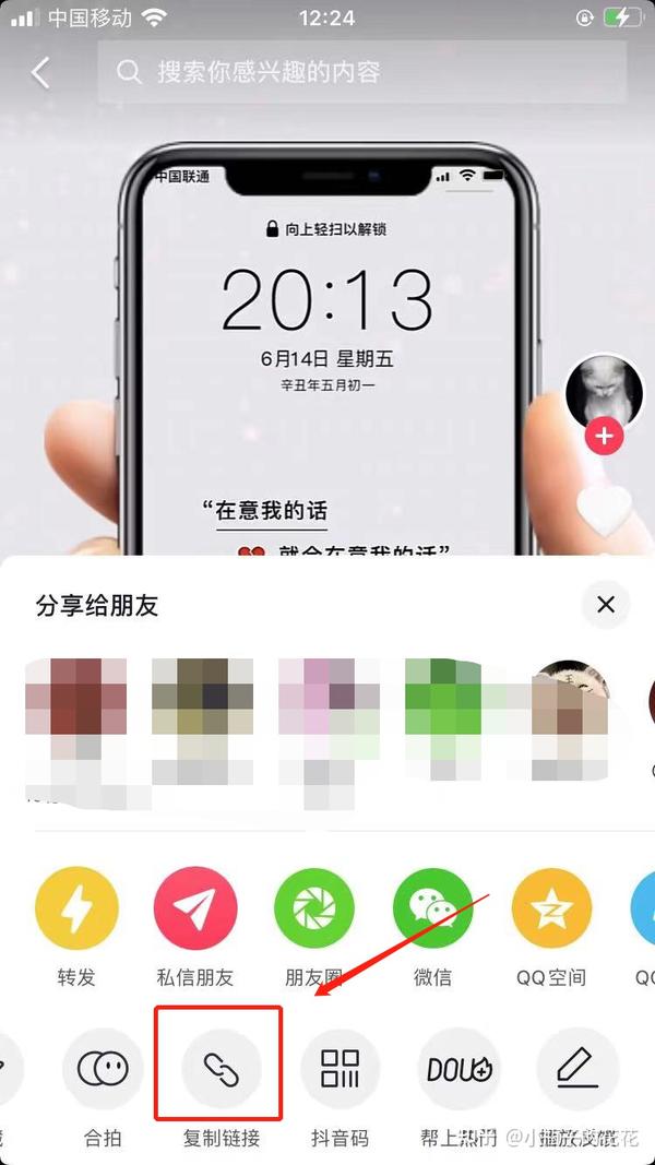 抖音里的壁纸或者图片怎么提取出来? 知乎