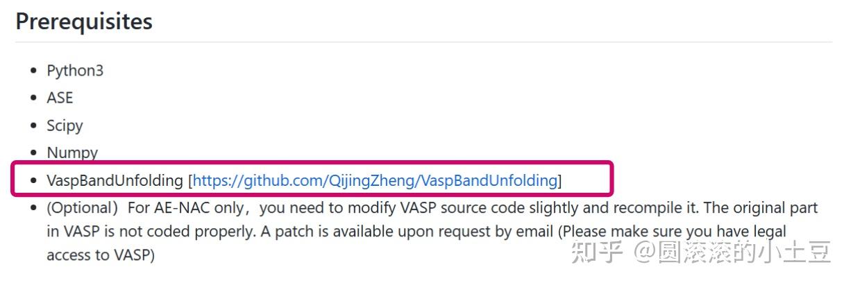Hefei-NAMD报错：缺少vaspwfc模块 - 知乎