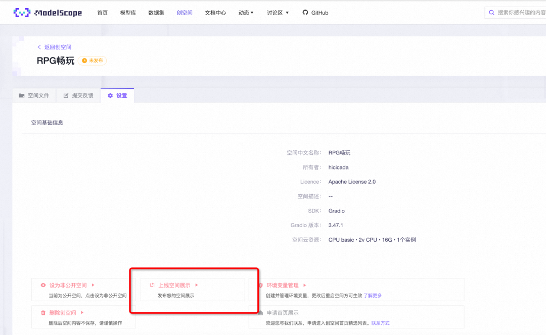 Modelscope Agent实操（一）：0代码创建、发布并分享一个专属Agent - 知乎