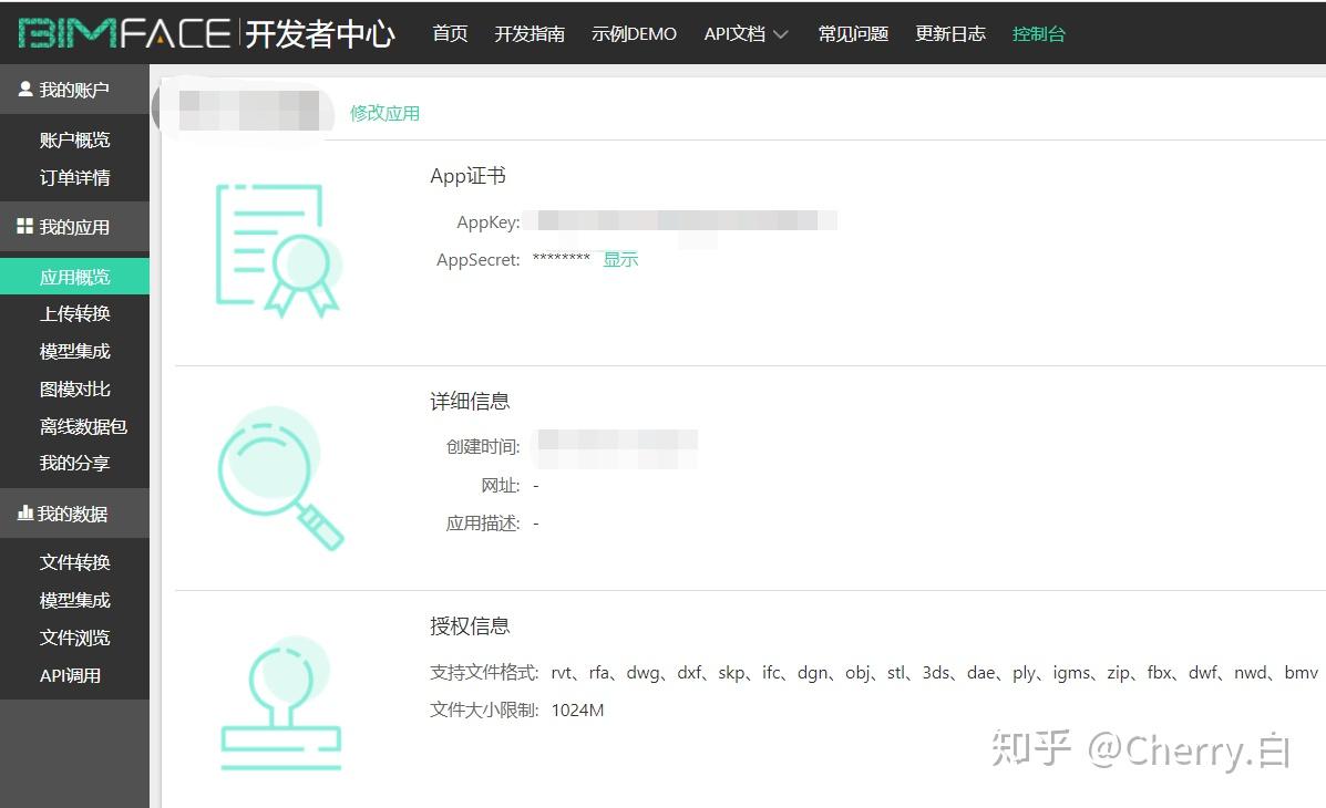 BIM轻量化引擎—BIMFACE功能测评（一） - 知乎