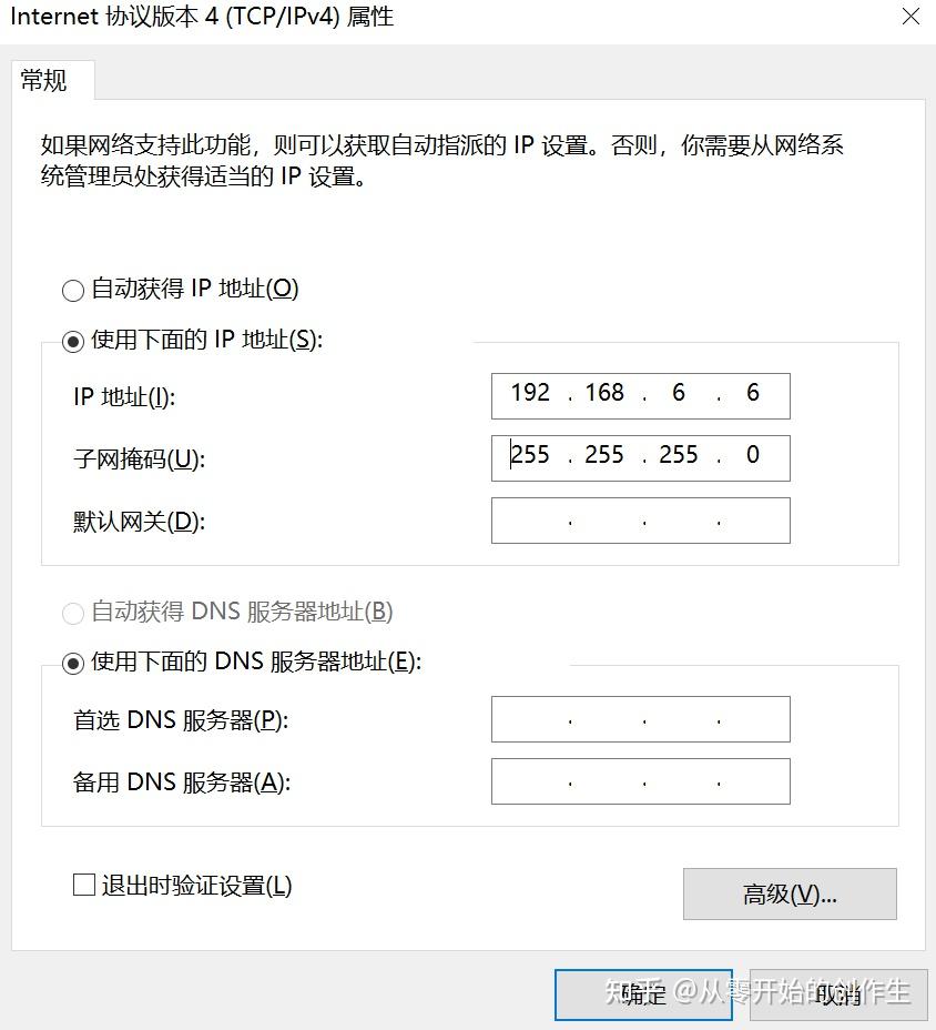 rax3000q（y）拆机TTL刷机指北 - 知乎