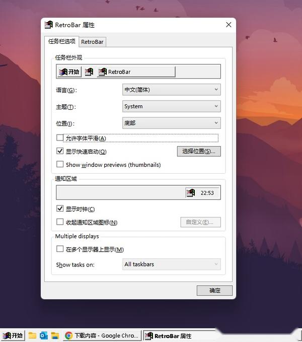 在现代 Windows 上使用经典 Windows 2000、XP、Vista 任务栏 - 知乎