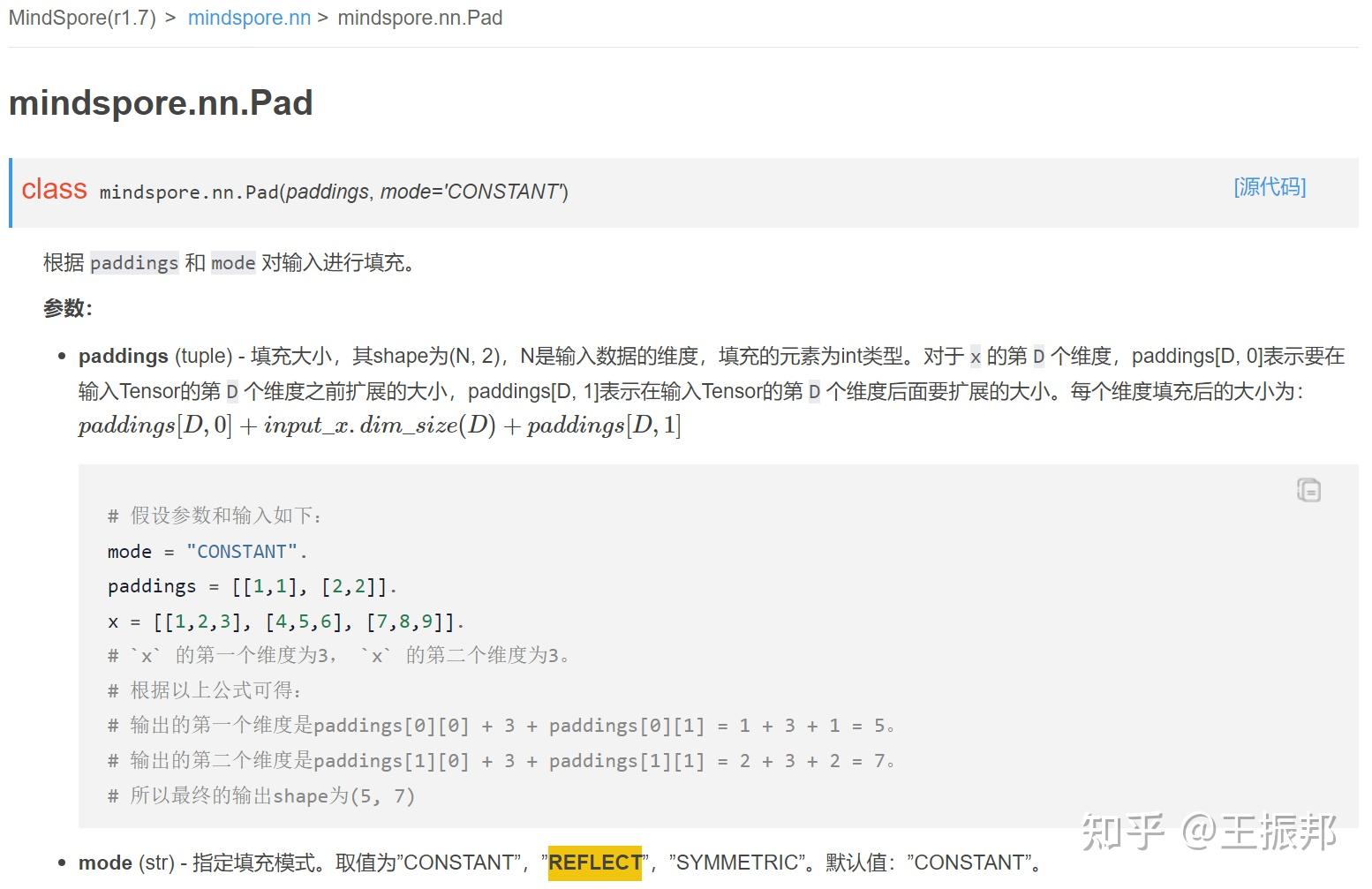 如何将MindSpore模型转ONNX格式并使用OnnxRuntime推理---全流程开发指导 - 知乎