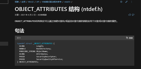 调用NtCreateUserProcess创建进程绕过杀软hook - 知乎
