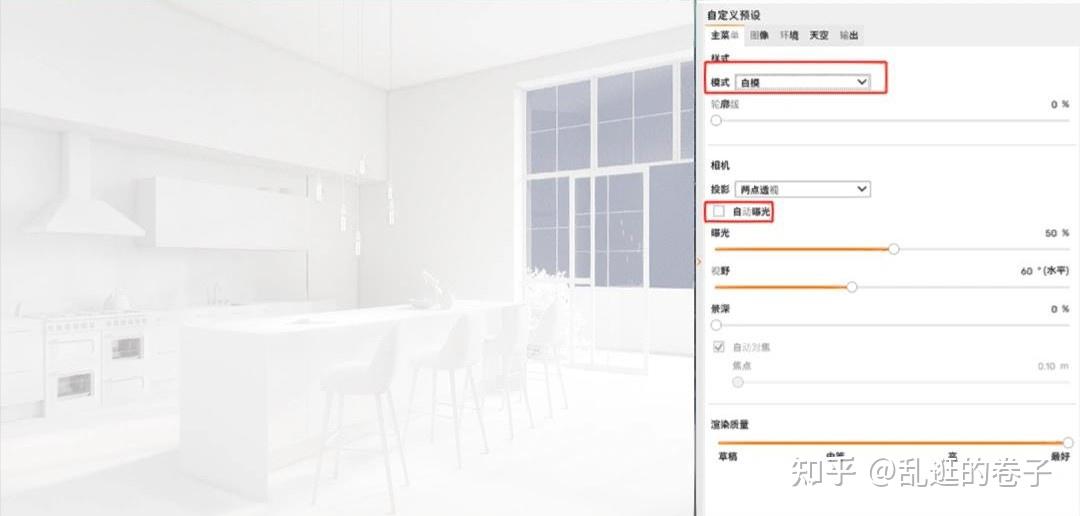 教会你enscape怎么渲染出图，附带参数细节 - 知乎