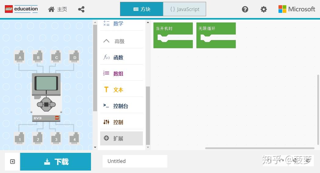 少儿编程工具/平台汇总 - 知乎
