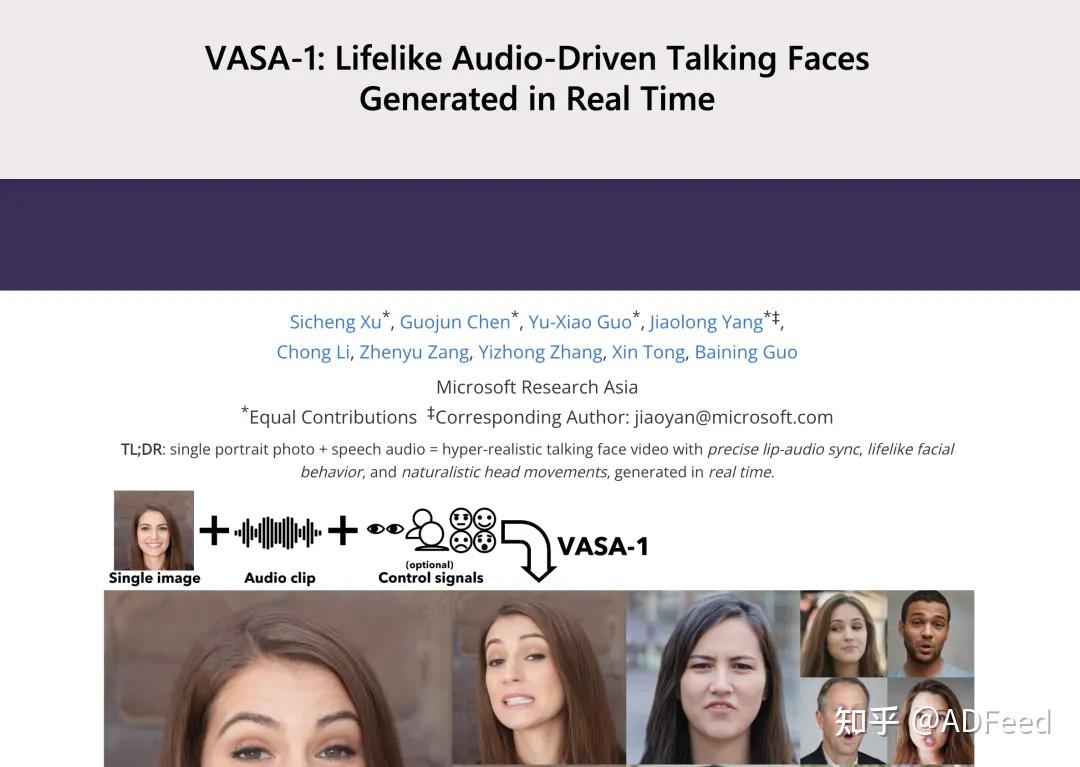 VASA-1：由音频驱动实时生成逼真自然的真人发声面孔 - 知乎