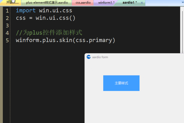 惊叹! 这样的窗口竟然是aardio做出来的 - 知乎