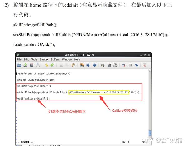 如何将Calibre集成到Cadence Virtuoso工具栏 - 知乎