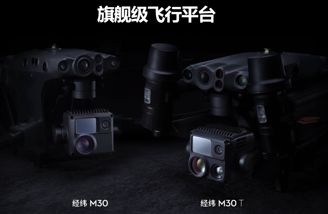 大疆M30&M30T - 知乎