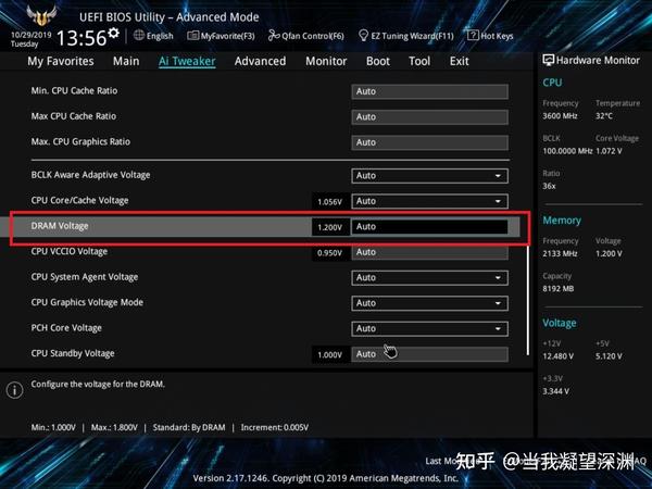 华硕主板如何开启XMP和DOCP？ - 知乎