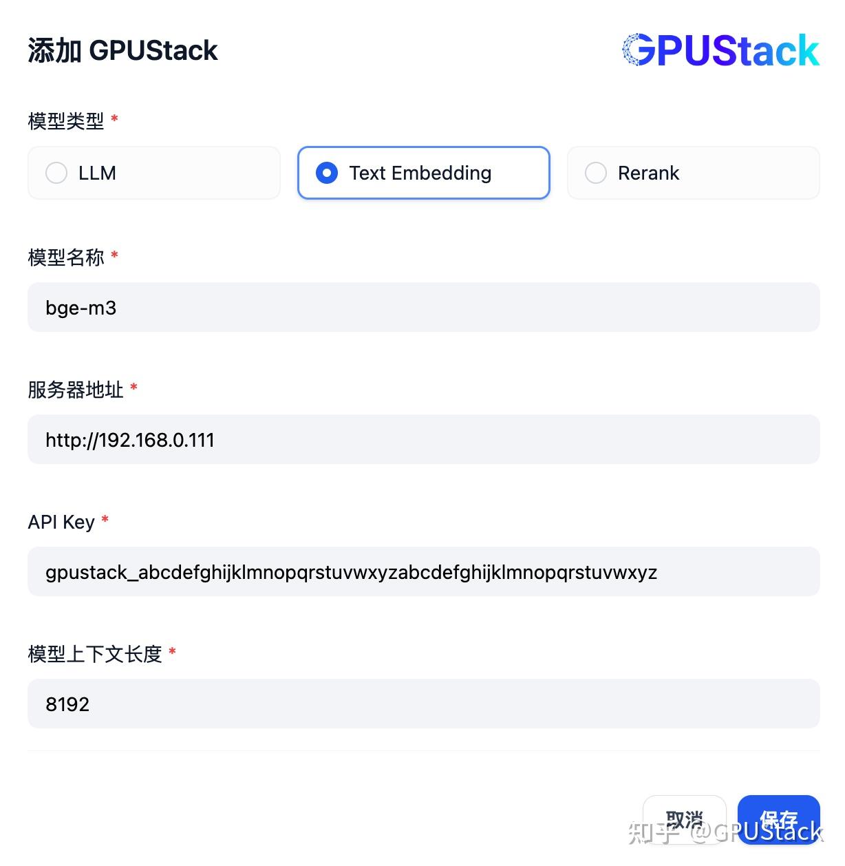 RAG三件套运行的新选择 - GPUStack - 知乎