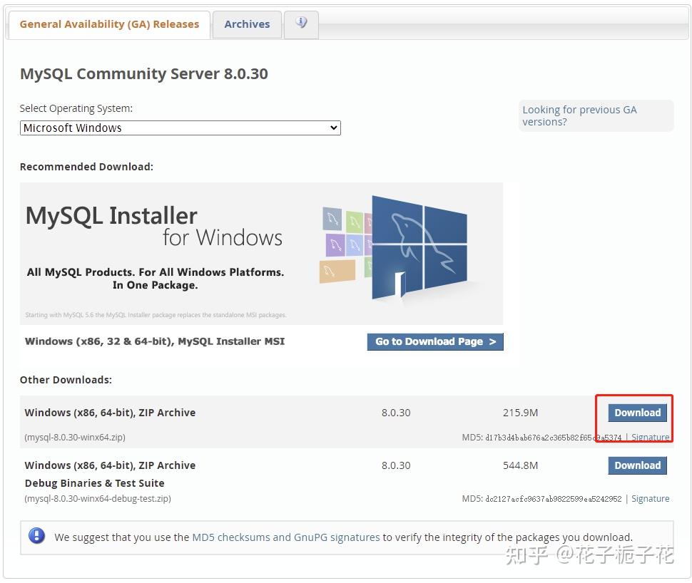 MySQL及MySQL Workbench下载与安装 - 知乎