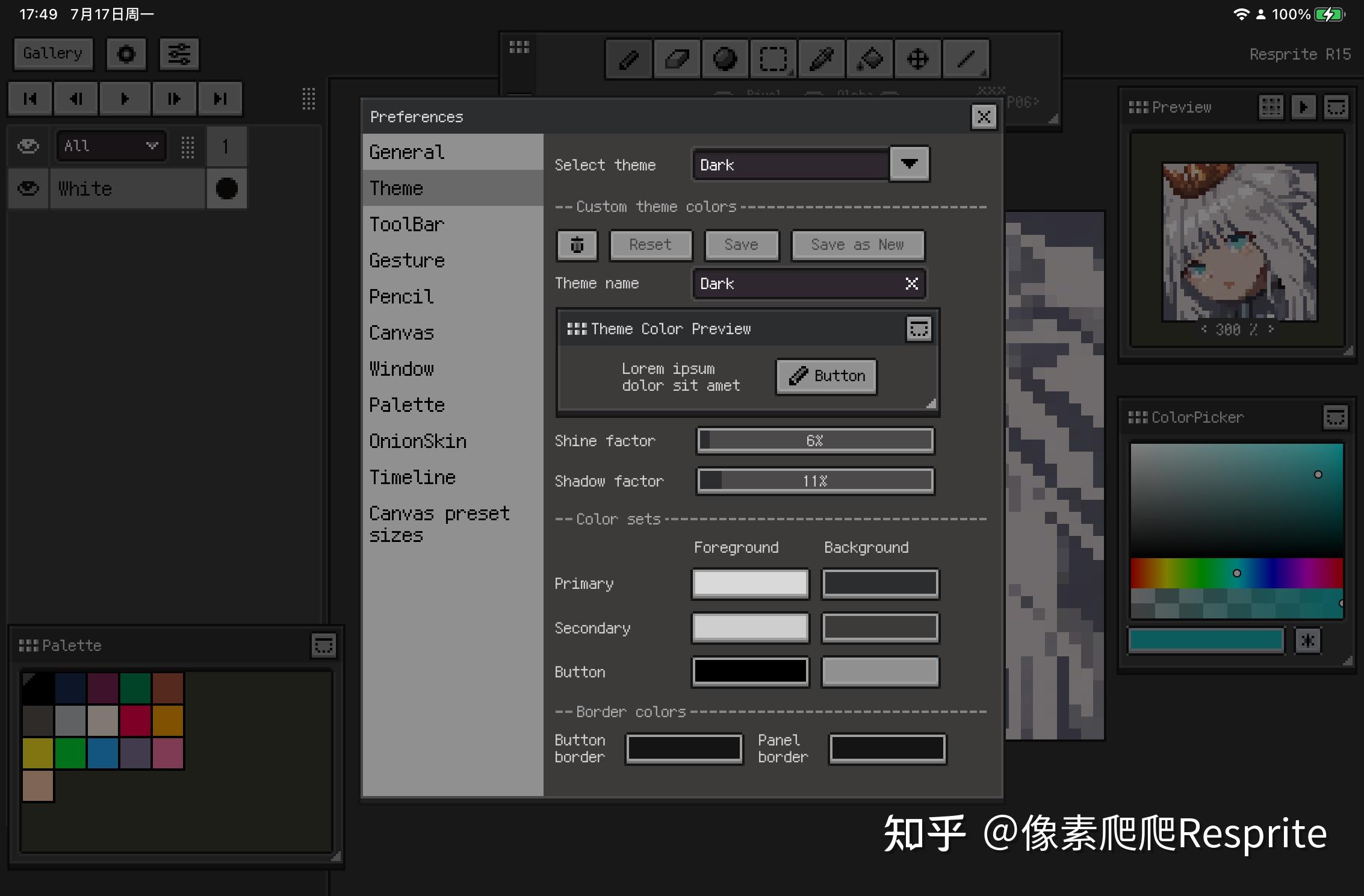 iOS像素画App Resprite R15版本：新的主题编辑模式 - 知乎